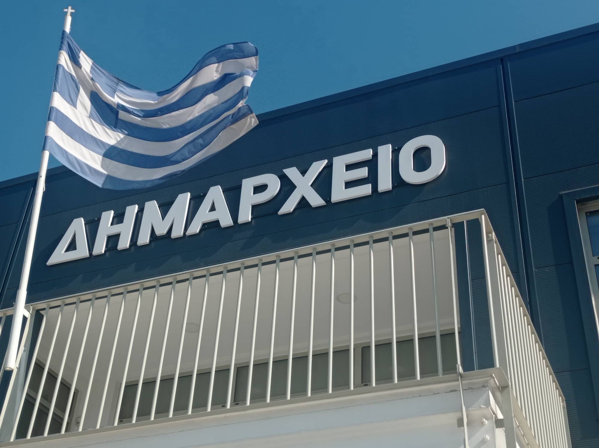 Ορισμός νέου Αντιδημάρχου στο Δήμο Μινώα Πεδιάδας: Ο Μ. Μουρτζάκης ...